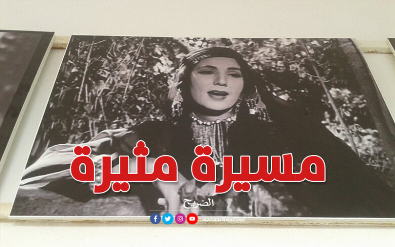 حسيبة رشــــدي أو زهــــرة عبد النبي: ‘عذابات طفولة و مجد فنّانة’ – Assarih