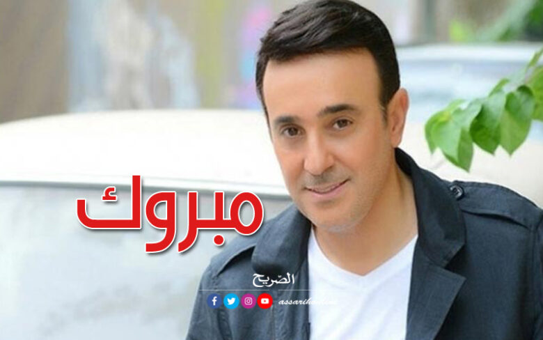 خطوبة نجل صابر الرباعي… (صور) – Assarih