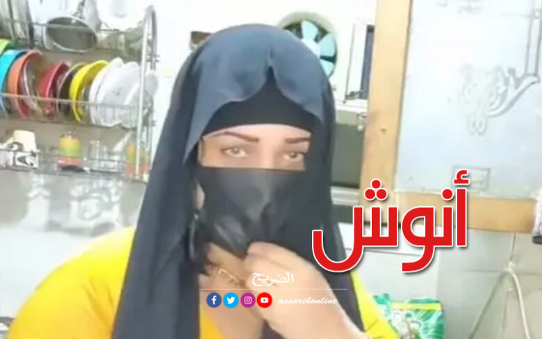 مصر: 3 سنوات سجنا لـ ‘أنوش’ صاحبة الفيديوهات الساخنة على يوتوب.. – Assarih