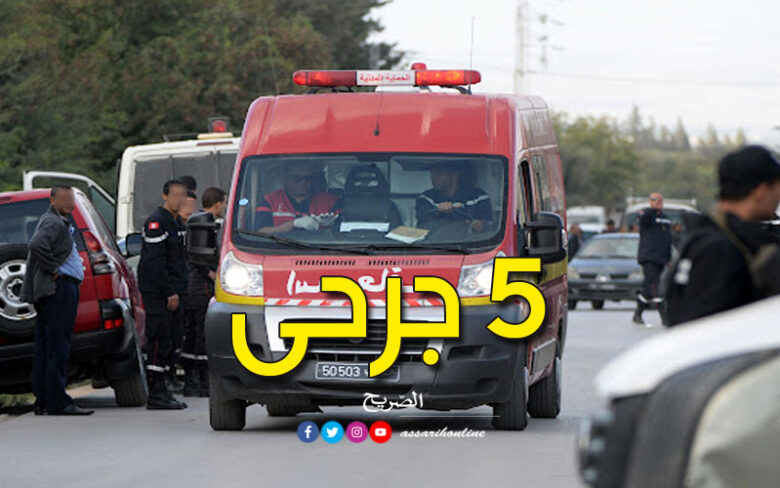 القيروان: 5 جرحى في حادث اصطدام.. – Assarih