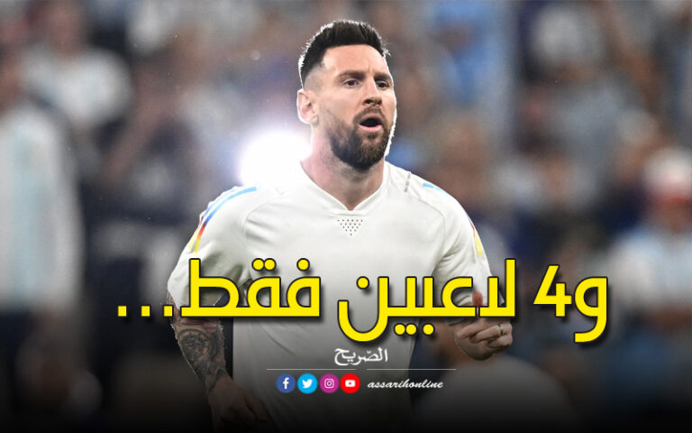 ميسي: هذا أفضل مدرّب في العالم… – Assarih