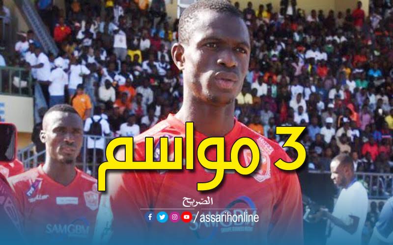 النّادي الصفاقسي: عقد بـ 3 مواسم للغيني فودي كامارا (متابعة) – Assarih