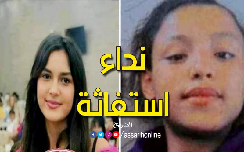 صفاقس: اختفاء طفلة الـ14 سنة.. ووالدتها تطلق نداء استغاثة – Assarih