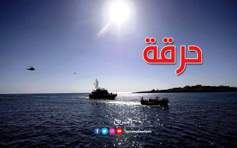 المهدية: إحباط 6 عمليات “حرقة” وضبط 152 مجتازا – Assarih