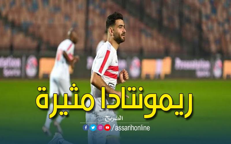 كأس ‘الكاف’: هدف المثلوثي في الدقيقة 90 يضع الزمالك في دور المجموعات – Assarih