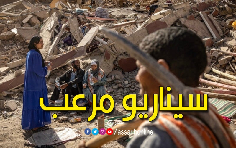 خبراء جيولوجيا: هكذا نجا المغرب من كارثة كبرى… – Assarih