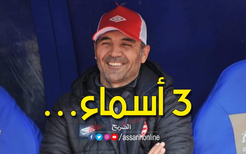 الإفريقي: السايبي يراهن بقوة على 3 أسماء… – Assarih