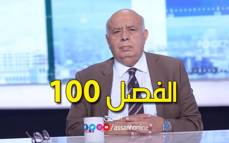 البريكي يدعو قيس سعيّد إلى تطبيق الفصل 100 من الدستور – Assarih