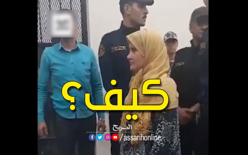 اعترفت بالجريمة…آكلة جثة ابنها تحصل على البراءة أمام المحكمة؟ – Assarih