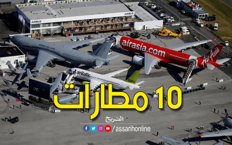 فرنسا: إخلاء 10 مطارات بعد إنذارات كاذبة.. – Assarih