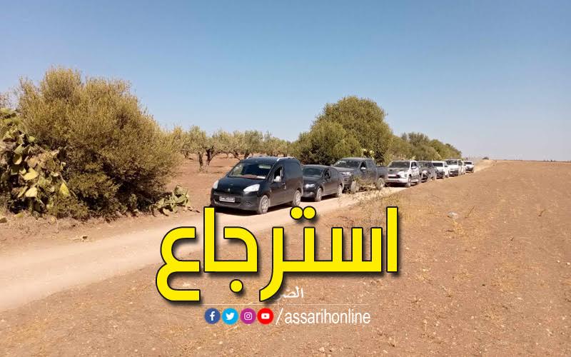 استرجاع 4 عقارات دولية فلاحية في زغوان – Assarih
