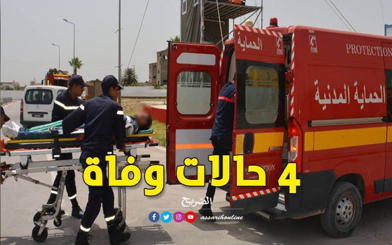 تسجيل 4 حالات وفاة وإصابة 415 شخصا في حوادث مختلفة – Assarih