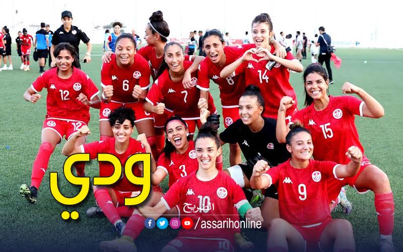 كرة القدم النّسائية: منتخبنا يواجه نظيره السّنغالي ودّيا يومي 27 و31 أكتوبر – Assarih