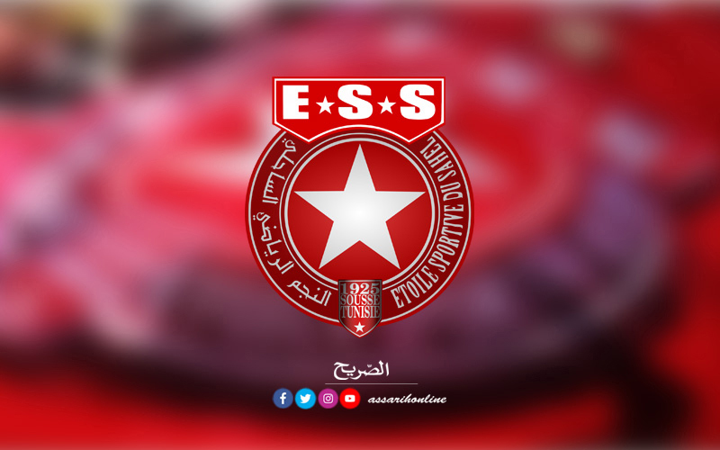 النجم الساحلي: جلسة عامة تقييمية وانتخابية.. – Assarih