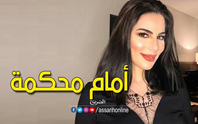 الأقوال الكاملة لـ نسرين بن علي ابنة الرئيس الراحل أمام محكمة سويسرية… – Assarih