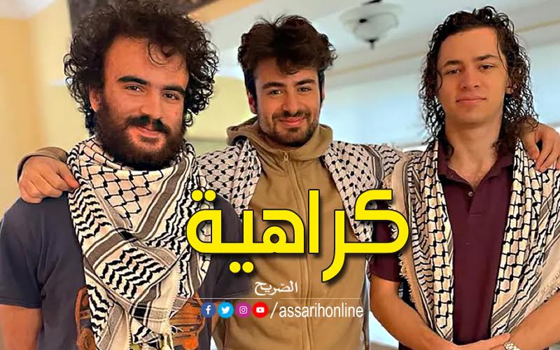 أمريكا: إطلاق نار يستهدف 3 طلبة فلسطينيين.. – Assarih