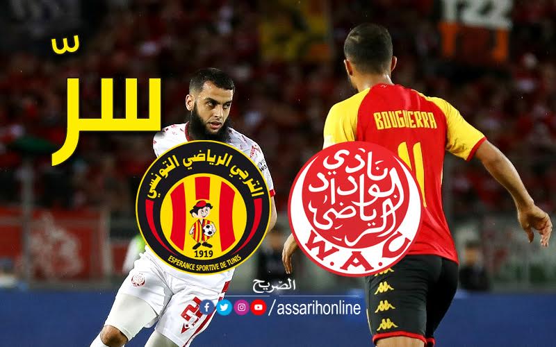 سرّ لم يكشف خلال مباراة الترجي والوداد… – Assarih