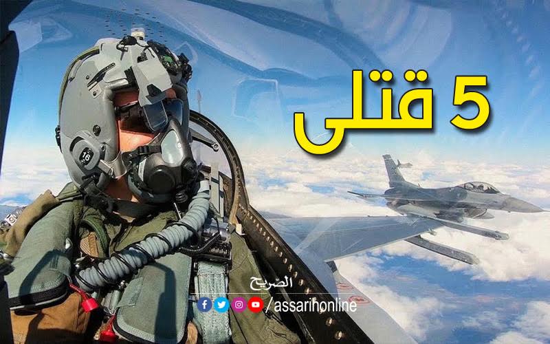 مقتل 5 عسكريين أميركيين في تحطم طائرتهم بالبحر المتوسط – Assarih