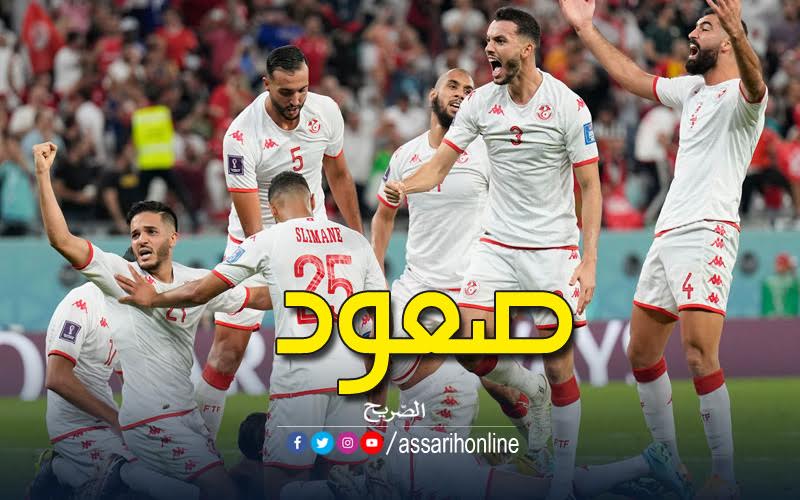 مركز جديد للمنتخب التونسي في ترتيب الفيفا… – Assarih