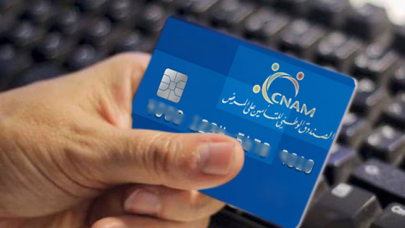 الكنام يدعو المضمونين الاجتماعيّين لتسلّم بطاقة ‘لاباس’ – Assarih