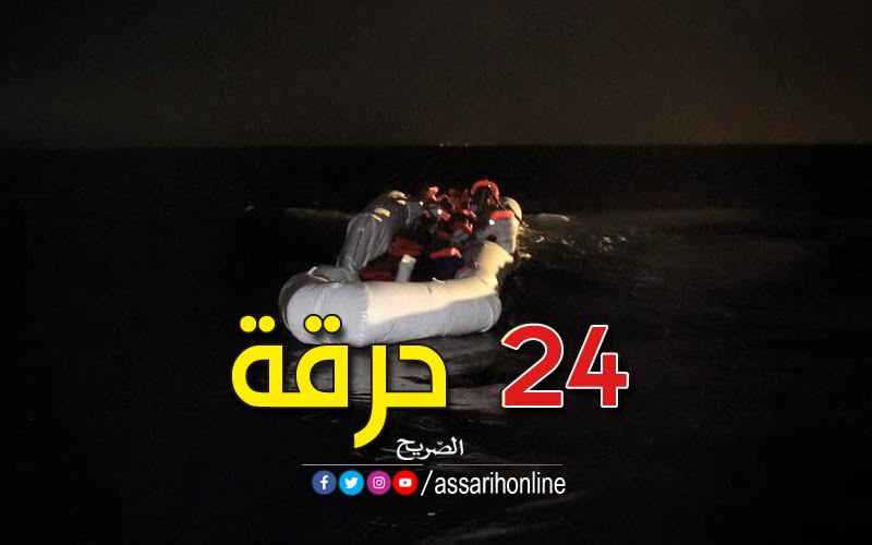 صفاقس: إحباط 24 عملية ‘حرقة’… نجدة 862 مهاجرا وانتشال 7 جثث – Assarih