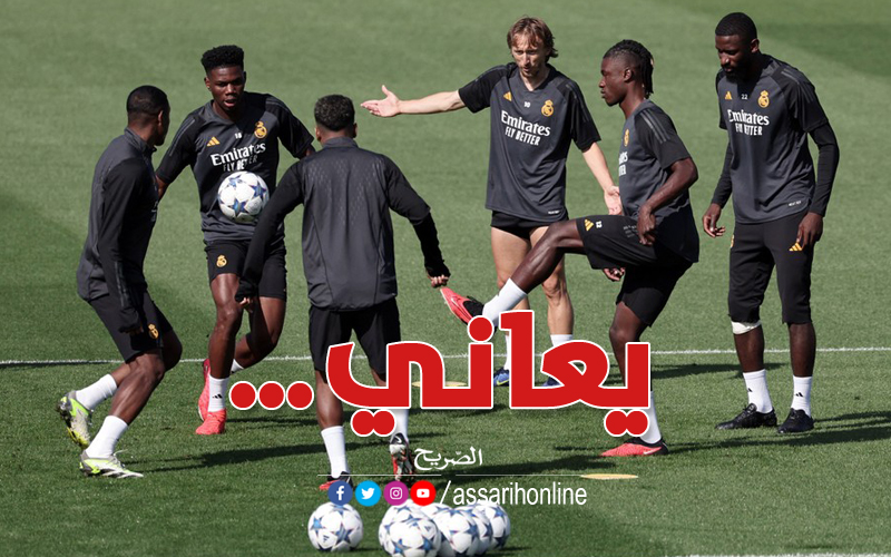 ريال مدريد يعاني…لعنة الإصابات تضرب 9 من كبار نجومه… – Assarih