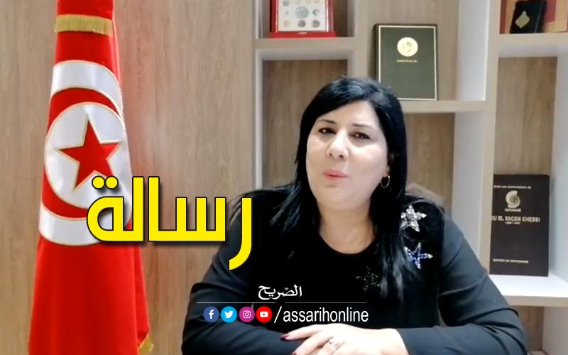 عبير موسي: سأدخل في إضراب جوع..وأُحمّل هؤلاء المسؤولية.. – Assarih