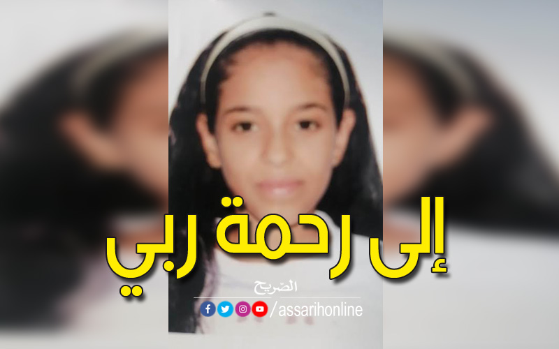 منوبة: إعلان وفاة التلميذة فاطمة الزهراء… – Assarih