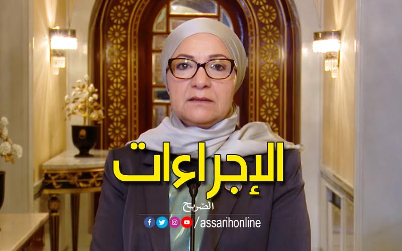 إيقافات في قضية ‘التآمر على أمن الدولة’…وزيرة العدل تعلّق – Assarih