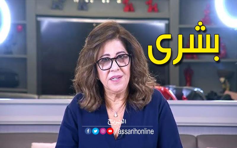 ليلى عبد اللطيف تزّف البشرى..وتتوقع احتفالات.. – Assarih