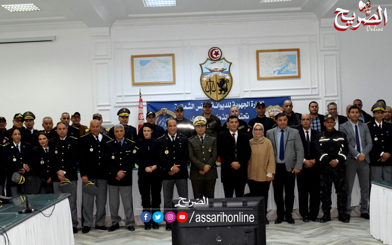 بنزرت: تكريم عدد من إطارات الديوانة في الذكرى 67 (صور) – Assarih