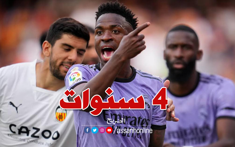 4 سنوات سجنا للمتهمين في قضية ‘دمية’ فينيسيوس – Assarih