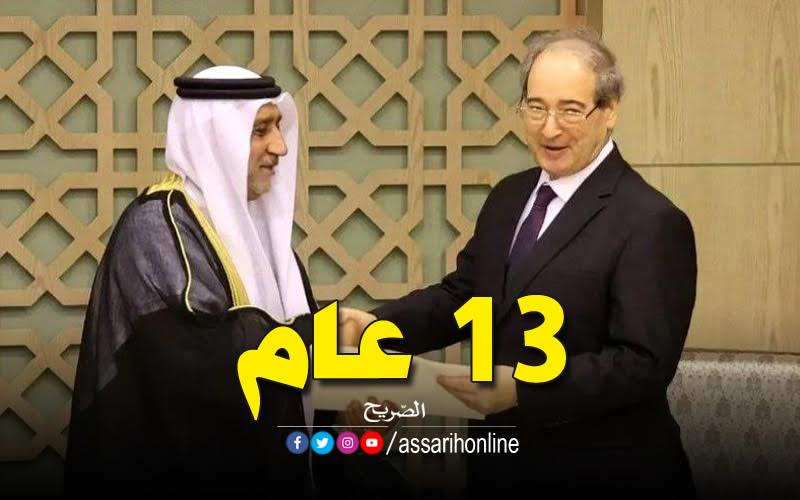 بعد 13 عاما… تعيين حسن أحمد الشحي سفيرا للإمارات لدى دمشق – Assarih