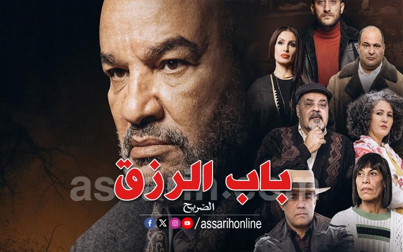 كمال التواتي نجم الوطنية 1 في رمضان.. – Assarih