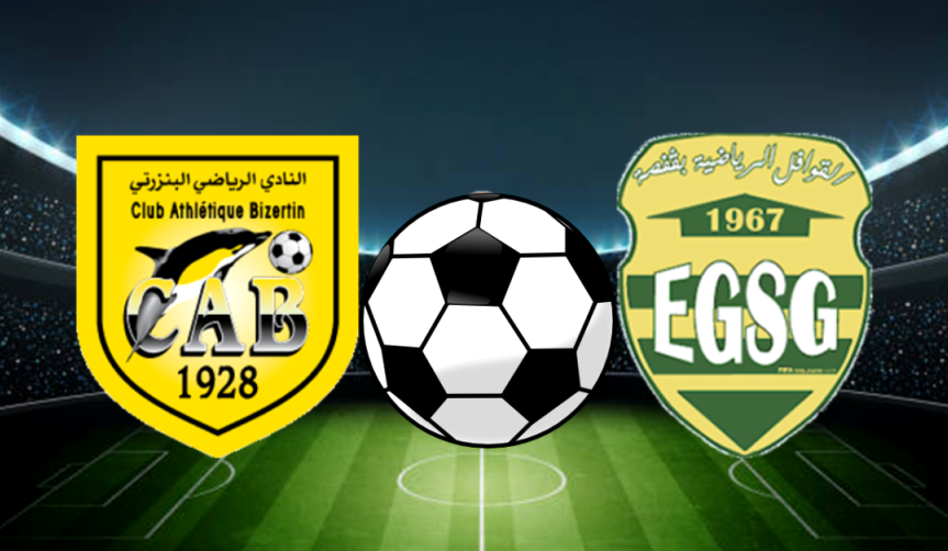 بلاي آوت الرّابطة الأولى: التّشكيلتان الرّسميتان لمباراة قوافل قفصة والنادي البنزرتي – Assarih