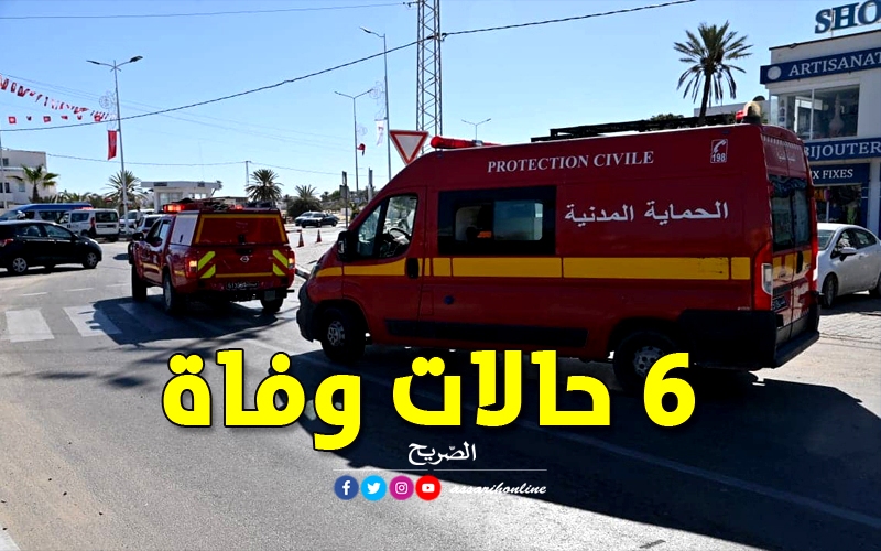 تسجيل 6 حالات وفاة وإصابة 464 شخصا في حوادث مختلفة – Assarih