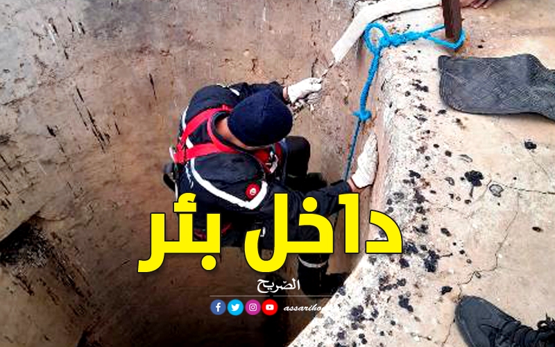 القيروان: إخراج شابّ من بئر مهجورة عمقها 55 مترا – Assarih