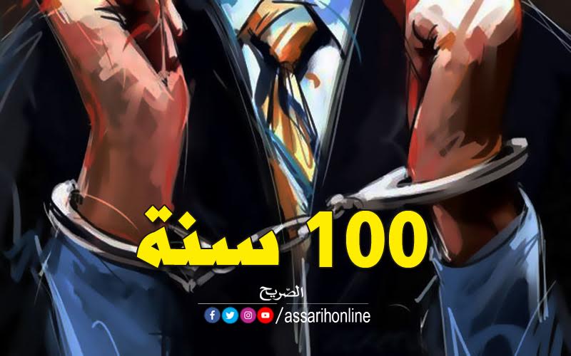إيقاف رجل أعمال معروف محكوم بأكثر من 100 سنة سجنا… – Assarih