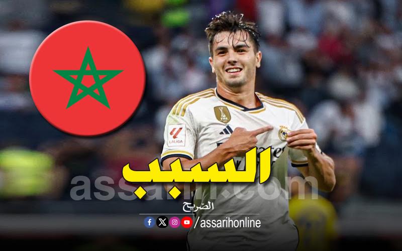ابراهيم دياز ‘يراوغ’ منتخب المغرب في الدقيقة 90؟ – Assarih