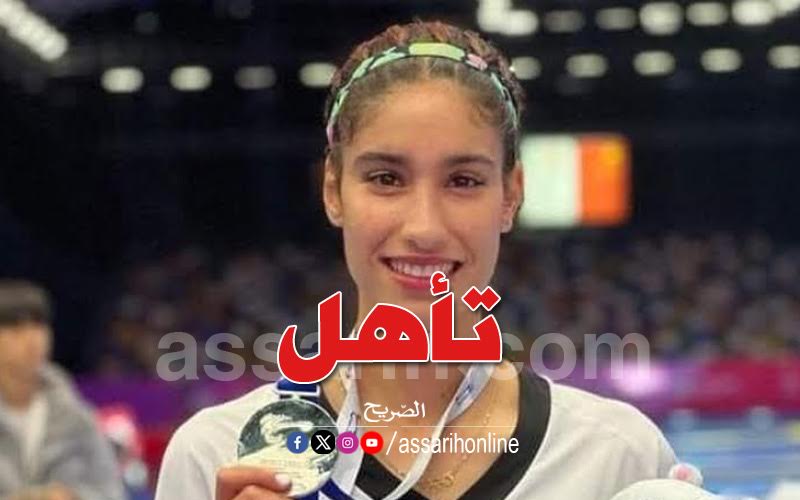 تايكواندو: شيماء التومي تتأهل إلى أولمبياد باريس.. – Assarih