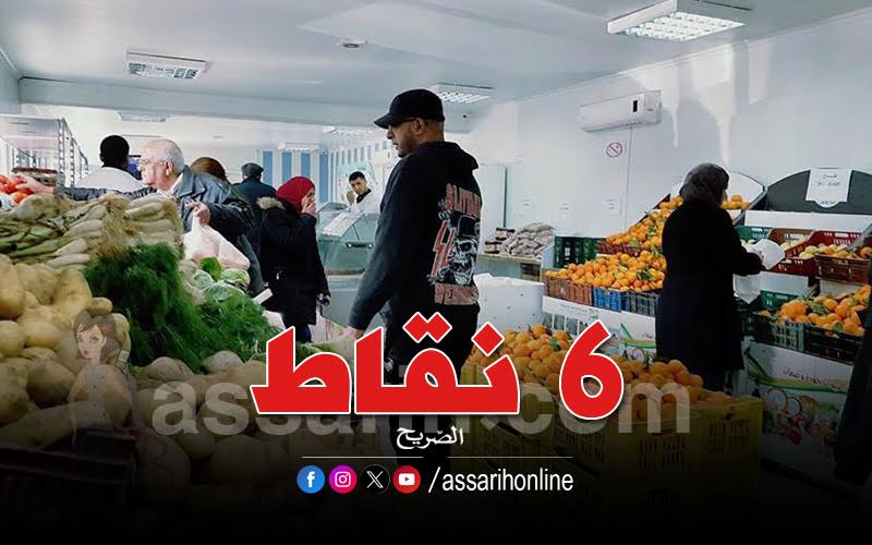 سوسة: إحداث 6 نقاط بيع ‘من المنتج إلى المستهلك’ بمناسبة رمضان – Assarih