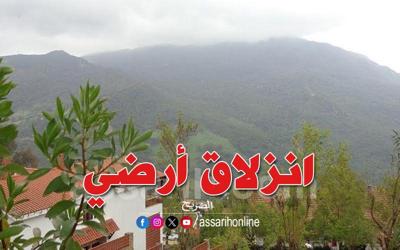 بني مطير: غلق الطريق الجهوية رقم 65 بسبب انزلاق أرضي – Assarih