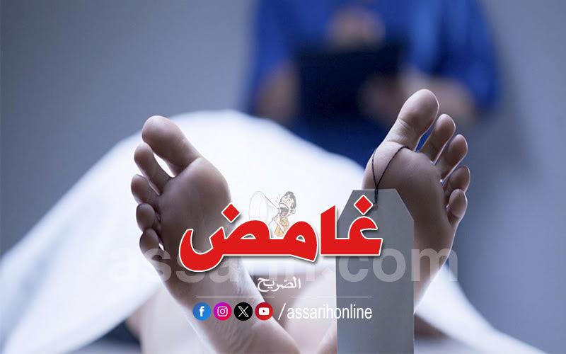العثور على جثة مسّن ملقاة على شاطئ دار شعبان الفهري – Assarih