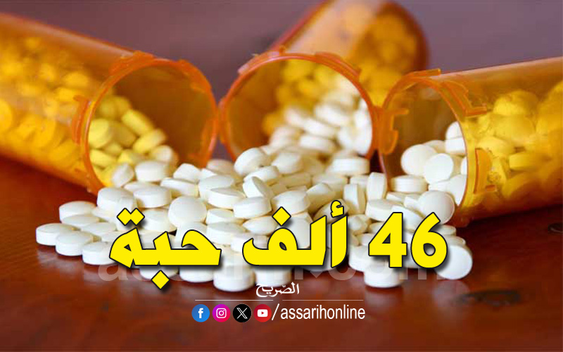 معبر رأس جدير: إحباط محاولة تهريب 46 ألف حبة مخدّرة (صور) – Assarih