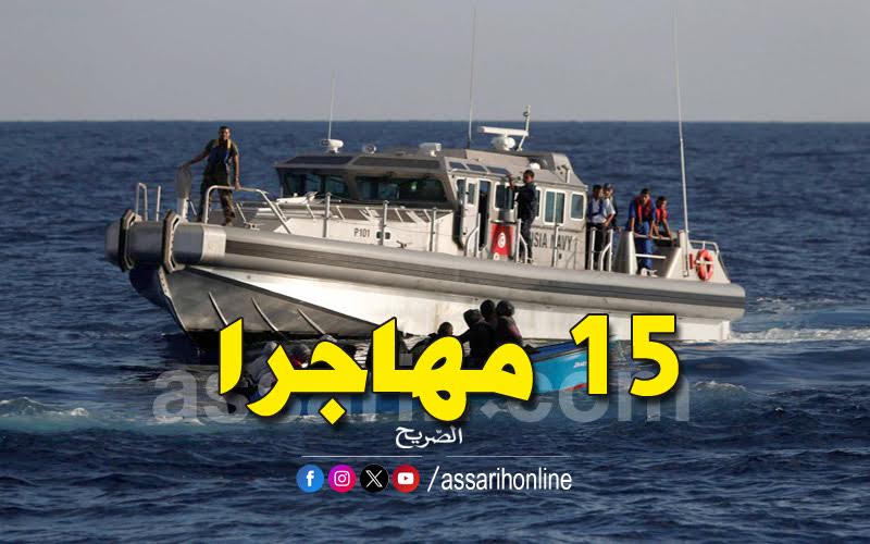سوسة: الديوانة تنقذ 15 مهاجرا تونسيا من الغرق، من بينهم 5 أطفال – Assarih