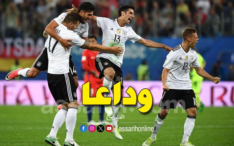 بعد شراكة دامت 72 عاما…المنتخب الألماني يودع ‘أديداس’ – Assarih