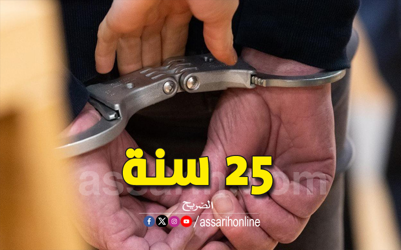 باجة: القبض على شخص محكوم بـ 25 سنة سجنا – Assarih