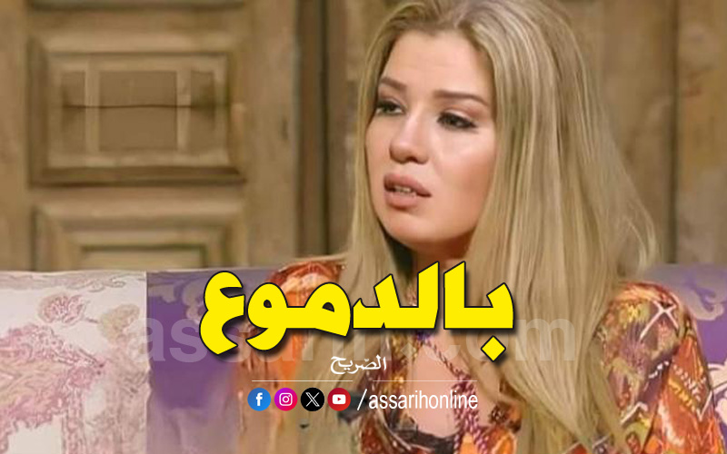 …رانيا فريد شوقي بالدموع: يا ربي لا تاخذ مني أمي فهي حياتي – Assarih