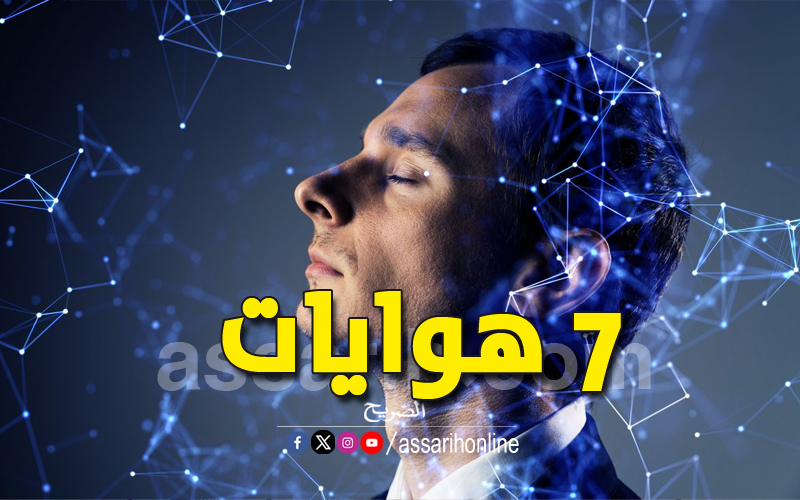 تعرّف عليها.. 7 هوايات تنشط عقلك وتجعلك أكثر ذكاء – Assarih