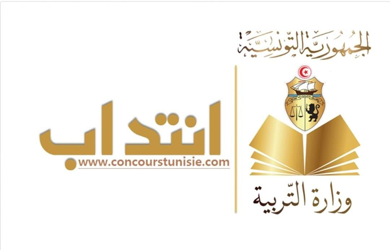 وزارة التربية تتعهّد بـ إنتداب 1000 أستاذ – Assarih